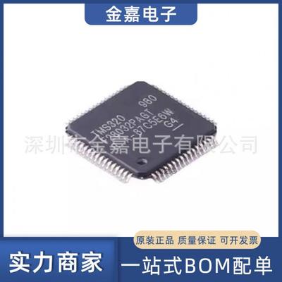TMS320F28032PAGT TQFP-64 微控制器MCU 全新原装芯片 电子元器件