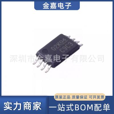 CDCLVC1103PWR TSSOP-8 时钟IC芯片 全新原装 电子元器件欢迎询购