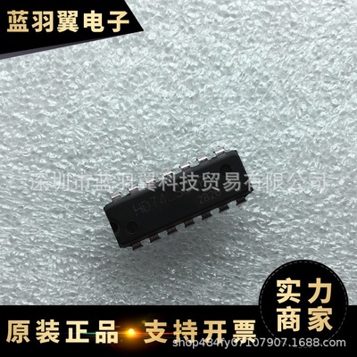 全新原装 HD74LS01P 封装DIP-14 开路2输入端四与非门 电子元器件