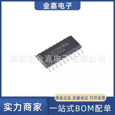 SN74HCT244NSR 封装SOP-20三态输出八路缓冲器线路驱动器全新原装