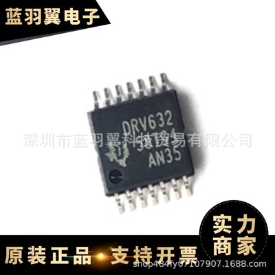 TI/  DRV632PW 封装TSSOP-14 音频放大器IC 贴片 芯片