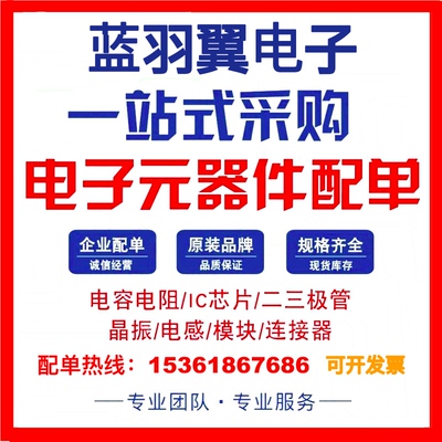 现货全新原装芯片ISL9R1560G2 TO-247电子元器件 一站式BOM表配单