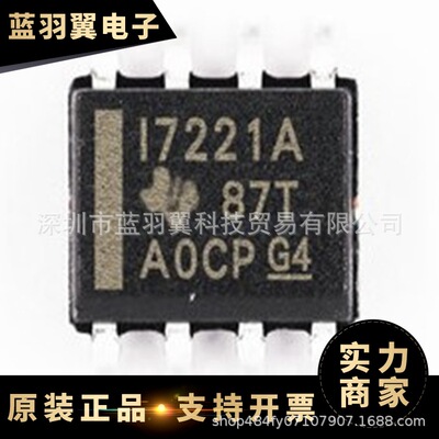 TI/  ISO7221ADR 封装SOP8 加速传感器芯片
