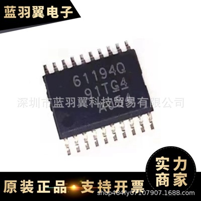 TI/ TPS61194PWPRQ1 封装HTSSOP20 LED照明驱动器 芯片IC