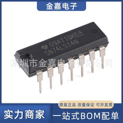 SN74LS14N 直插 DIP-14 触发器/反相器芯片 全新原装 BOM表配单
