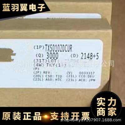TI/ TXS0102DCUR 封装VSSOP-8 LED显示屏恒流驱动芯片