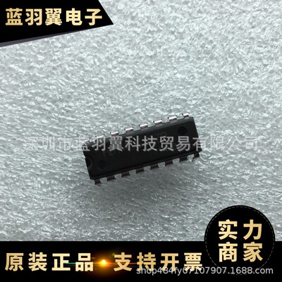 全新原装 HD74LS157P 封装DIP-16同相输出四2选1数据选择器芯片IC