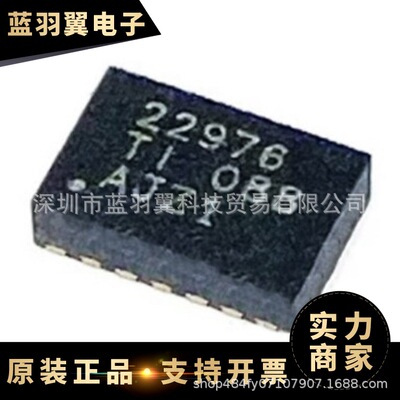 TI/  TPS22976DPUR 封装WSON14 双通道负载开关芯片