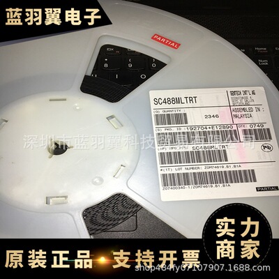 SEMTECH/美国升特 SC488MLTRT 封装QFN-24 开关控制器芯片