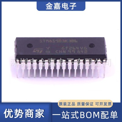STM8S903K3B6 SDIP-32 8位微控制器MCU单片机芯片IC原装 欢迎询购