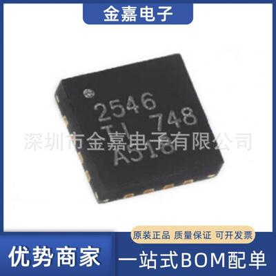 TPS2546RTER WQFN16原装芯片单片机USB充电端口控制器 一站式配单
