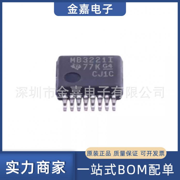MAX3221IDBR封装SSOP-16接口驱动器全新原装芯片电子元器件_虎窝淘