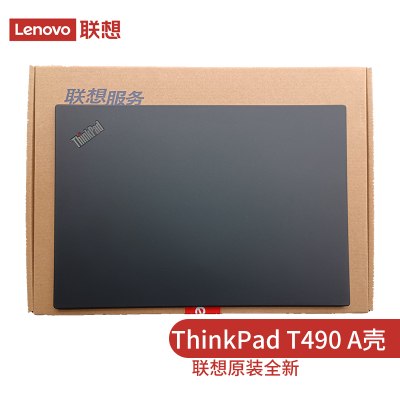 联想（lenovo） ThinkPad T490 T495 T14 P43S A壳 D壳 笔记本外壳