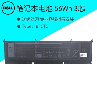 戴尔（DELL） G15 5510 5511 Alienware 外星人 M15 M17 R3 R4 R5 原装笔记本电池 4芯 56Wh 11.4V 8FCTC