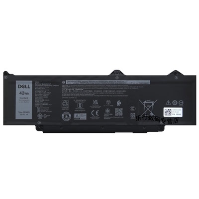 戴尔（DELL） Latitude 5340 5440 5540 3340 3440 3540 3480 3580 笔记本电脑电池42WH GRWKG 54WH DR02P