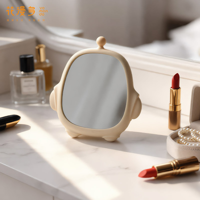 花漫多2684可立桌面化妆镜