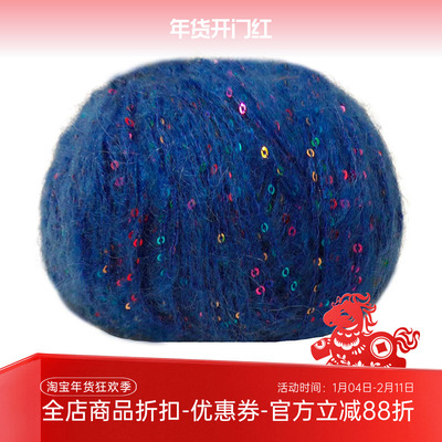 COCKTAIL进口时尚毛线