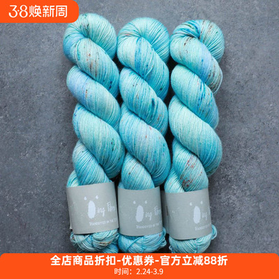 fingering手染美丽奴羊毛毛线