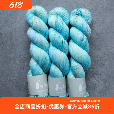 fingering手染美丽奴羊毛毛线