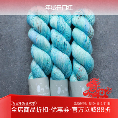 fingering手染美丽奴羊毛毛线