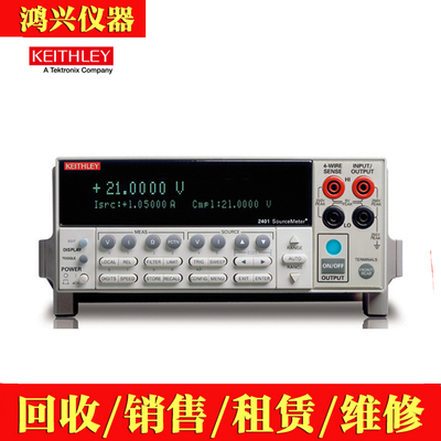 通用型KEITHLEY2400数字源表维修