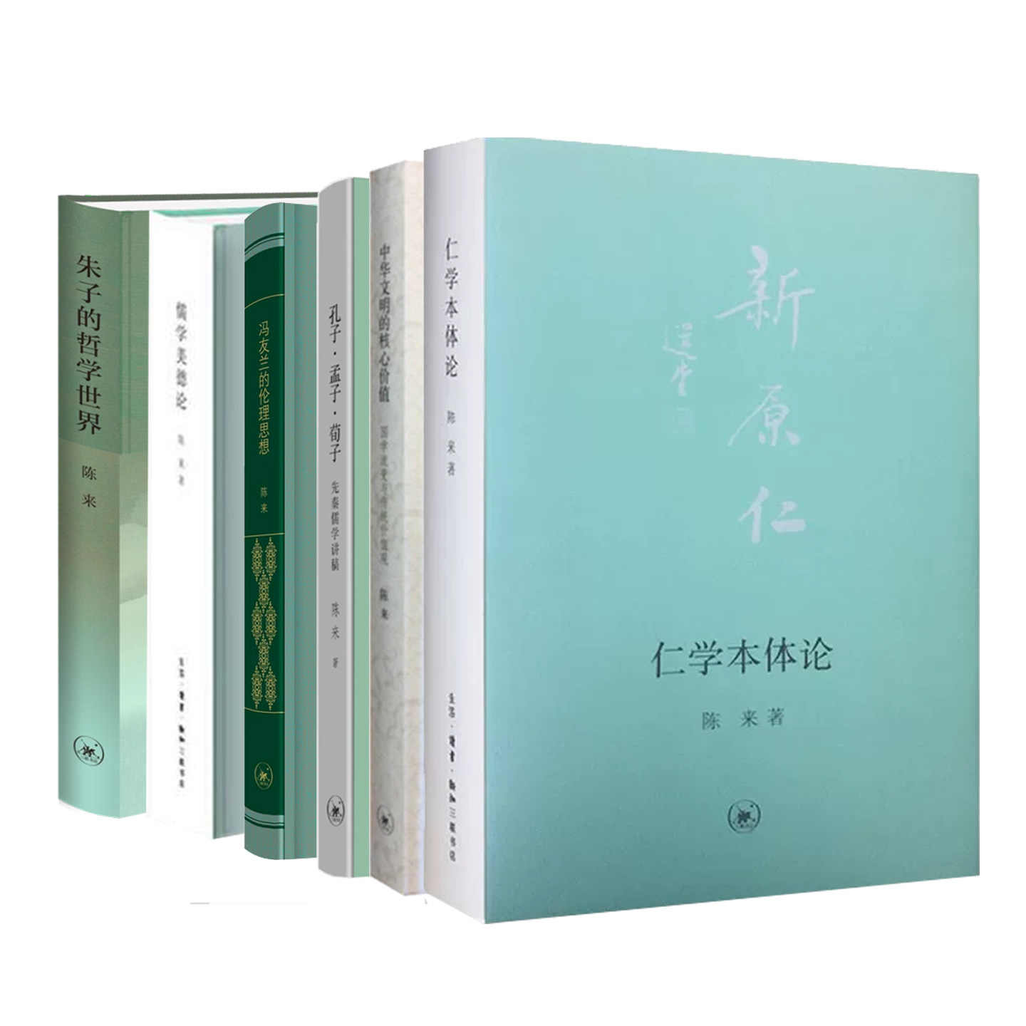 陈来作品集朱子的哲学世界/儒学美德论/孔子孟子荀子/仁学本体论/冯友兰的伦理思想/中华文明的核心价值陈来回归朱子厚积总成之作