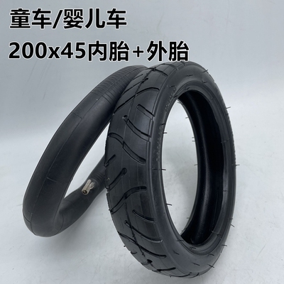 童车8x1 1/4内胎外胎加厚款20045婴儿车200x45里外带8寸充气轮胎