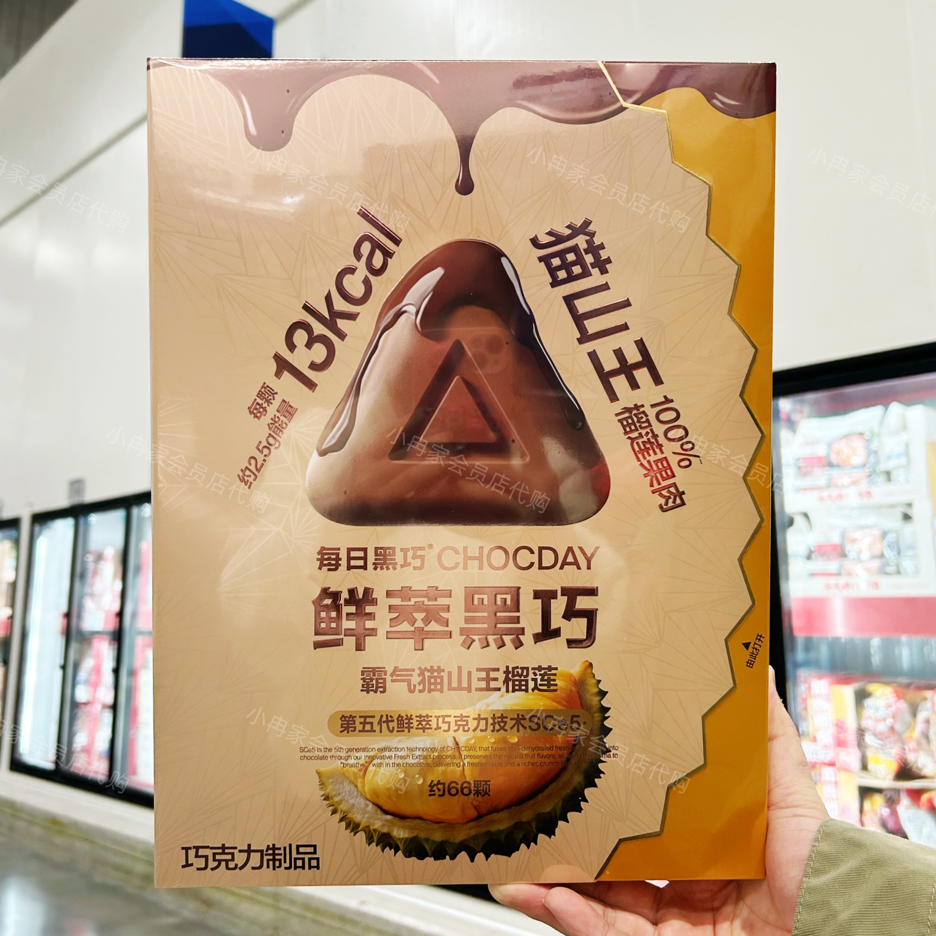 山姆代购正品 每日黑巧鲜粹黑巧巧克力制品(猫山王榴莲) 休闲零食