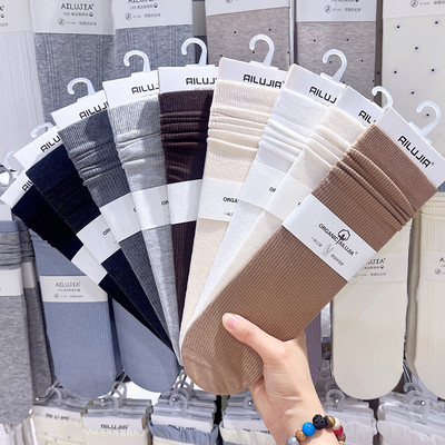 AILUJIA无骨袜子女春秋款堆堆袜