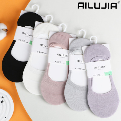 AILUJIA袜子女船袜浅口隐形短袜