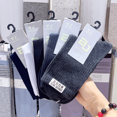 百巨袜子男士秋冬运动袜纯棉加厚