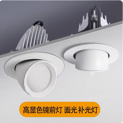 服装店镜前led筒象鼻射灯试衣镜