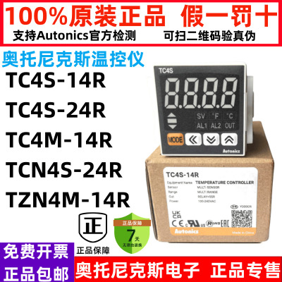 奥托尼克斯温度控制器TC4S-14R—24R N4R/TCN4S-24R TC4H N4R ZSP