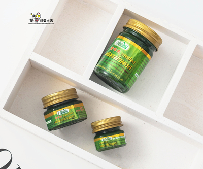 泰国greenherb青草药膏