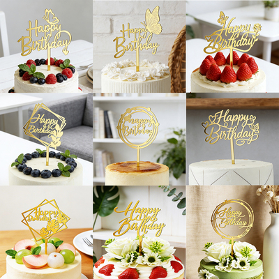新款蝴蝶叶子生日快乐蛋糕插牌happy birthday亚克力烘焙甜品装饰