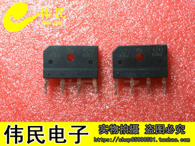 KBJ606G KBJ60 6A 600V 整流桥堆 扁桥KBJ 全新原装
