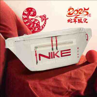 Nike耐克灵蛇迎新系列斜挎包男女