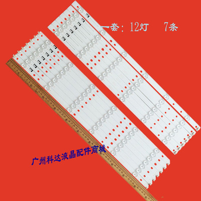 适用长虹LED55B10TS灯条CHGD55LB15_LED3030_V0.9 CH55L42A-V01-A