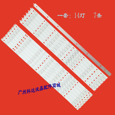 适用索尼KD-55X6000D灯条飞利浦55PFF5701/T3灯条55PUS6401/12 铝