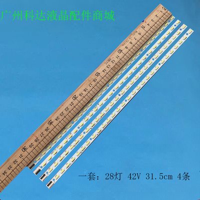 TCLL50E5000AL50E5050A-3D灯条