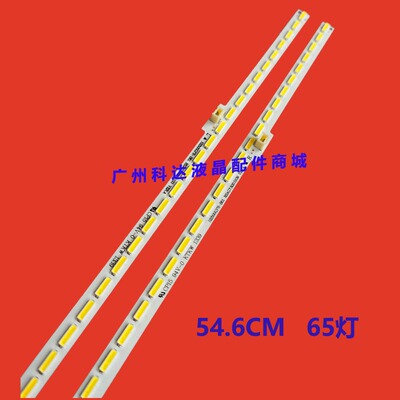 海信LED50EC660X3D50K270X3D灯条