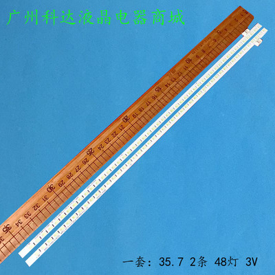 32E70RG32E81RALE32A320灯条