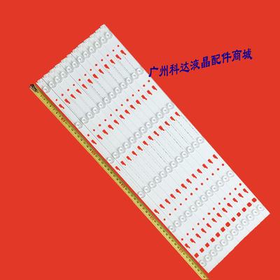 海尔LE55AL88LE55A7100M灯条