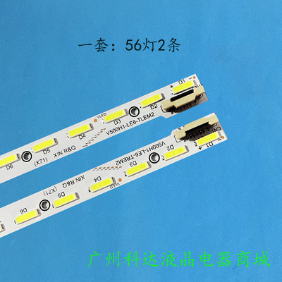 L50E5700AUDL50E5700A-UD灯条