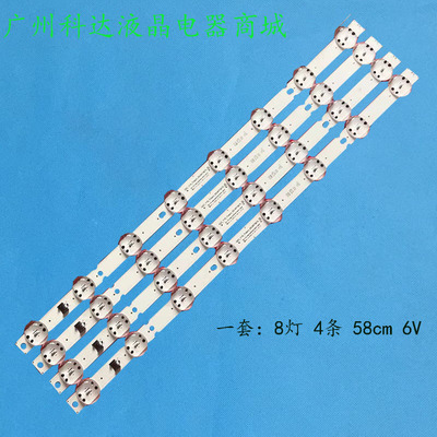LG55UM7600PCA55UM7300AUE灯条