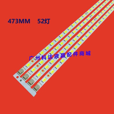 TCLL42P11FBDE灯条73.42T09.004