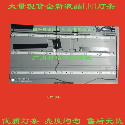 全新美乐43M1A 灯条0EM43LB06-LED3030F2.1-V1.2-20160513 灯条
