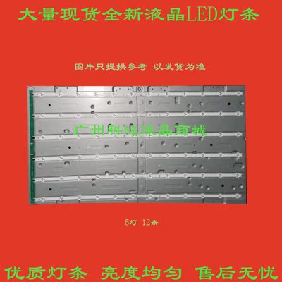 全新原装康佳 LED42E350PDE灯条 6916L-1123A/1120A/1121A/1122A