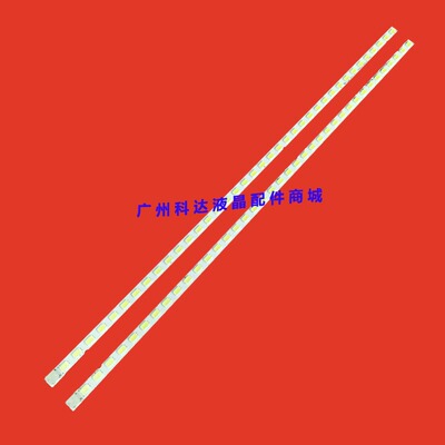 夏普LCD-32LX430A32LX530A灯条