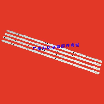 UA32H4000灯条D4GE-320DC1-R2